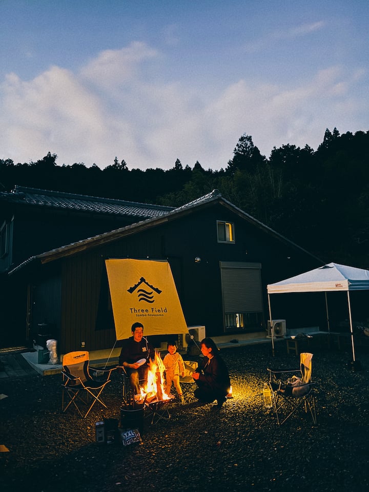 ロフト付き古民家一棟貸し　篠山口駅徒歩7分　駐車も出来る大きな庭あり - Hyogo