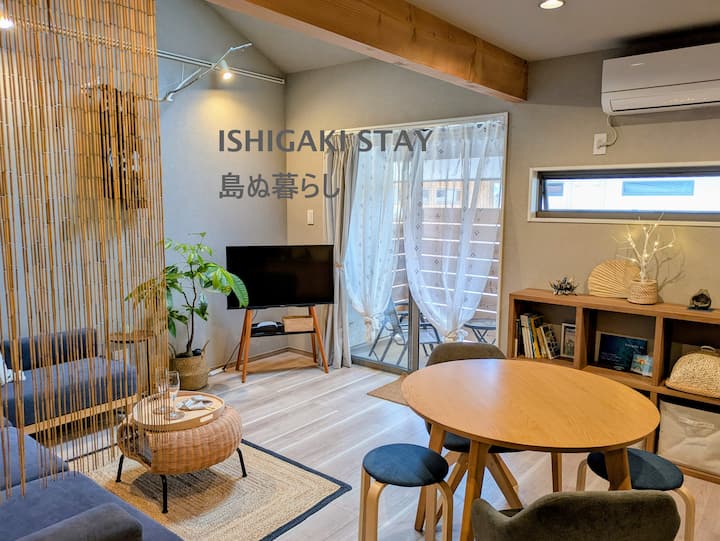 Ishigaki Stay / 白保の自然に癒される隠れ家ステイ / 海まで5分 / 空港近く/新築 - Ishigaki