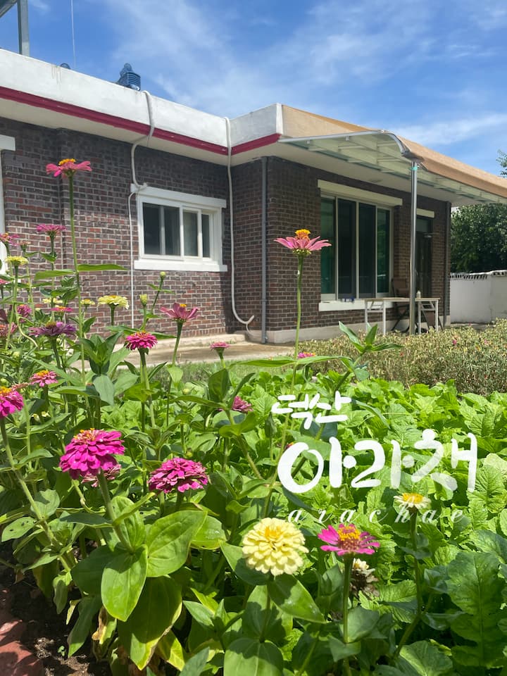 소나무숲과 바다 근처 따뜻한 쉼이 필요할 때, 덕산 아라채 - 울진군