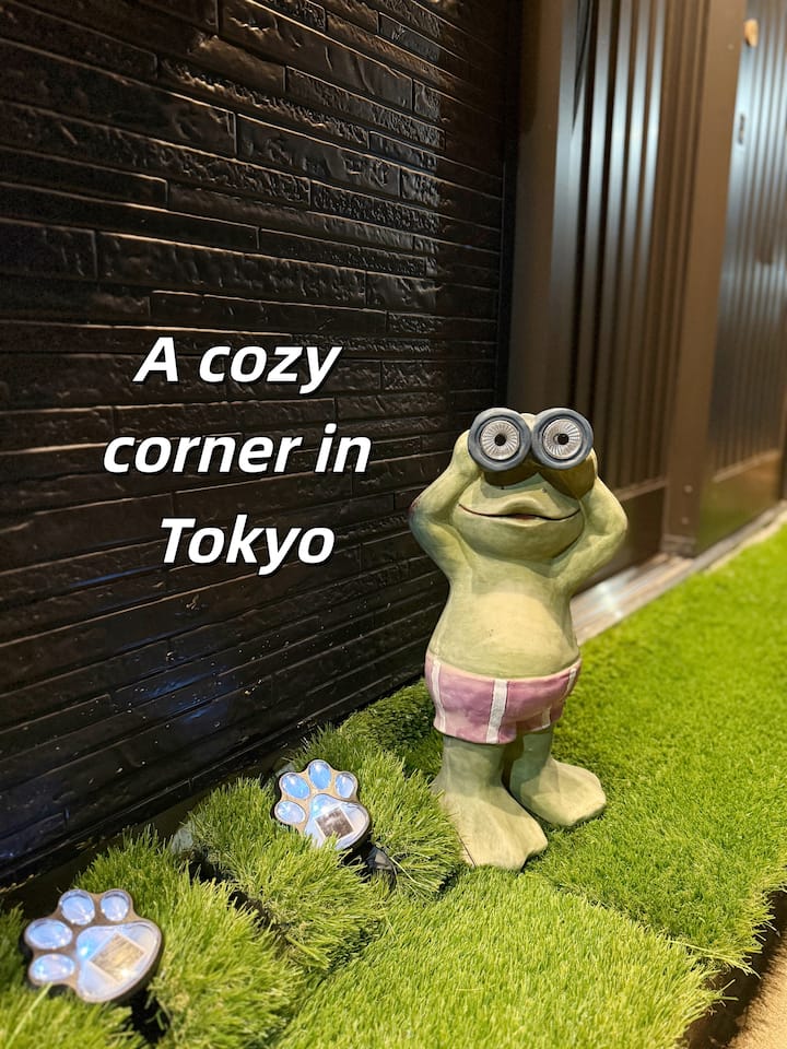 Mia102上野3分直达｜秋叶原7分｜2-3人入住双床房｜三ノ輪駅6分｜浴缸｜厨房·洗衣机 - Ueno