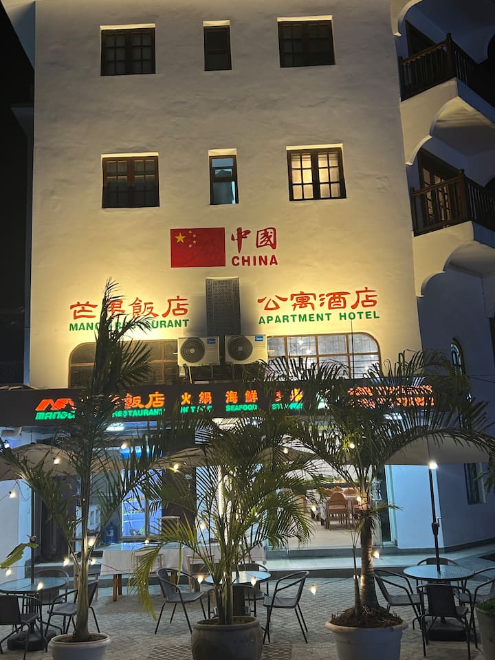 公寓大床豪华卧室2 - Zanzibar