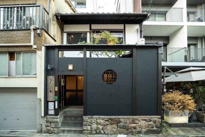 【Kyotofish・nagamatsu】shijo Machiya - Kyoto