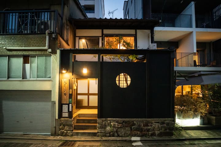 【Kyotofish·nagamatsu】riverside Machiya*dt Shijo - Kyoto