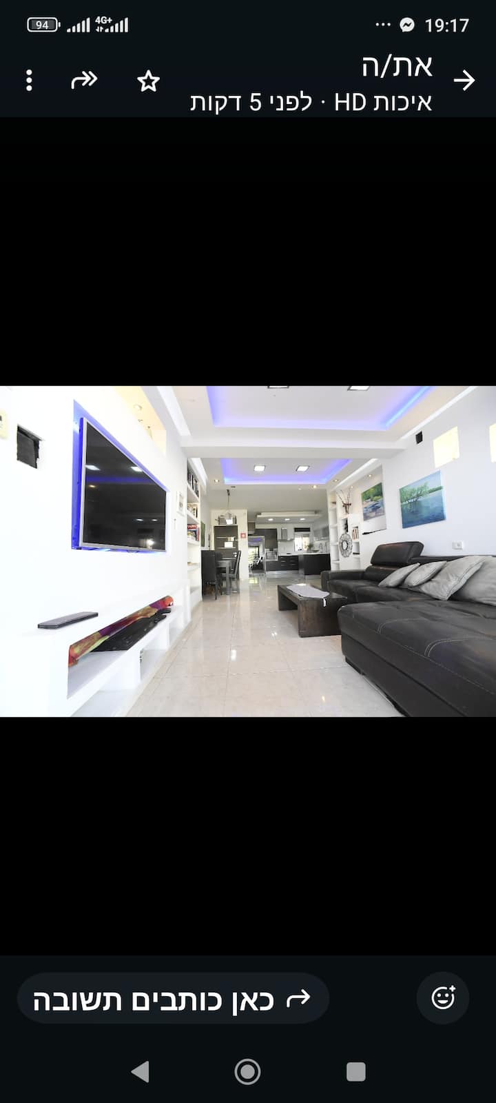 דירת נופש באילת- משפחתית, מרכזית, עם בריכה ונוף - Eilat