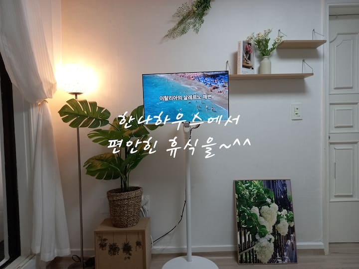 #한나하우스#삼성서울병원#수서역Srt#공항버스6500#코엑스#잠실롯데타워 - Seongnam-si