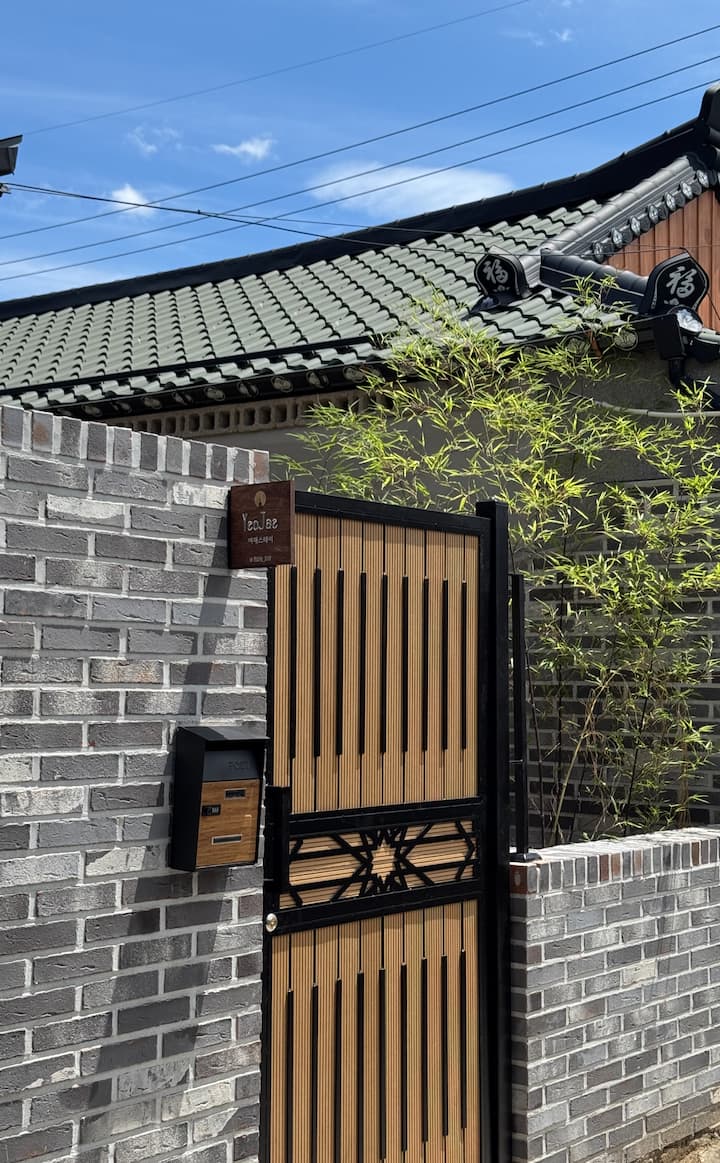 *신규오픈* #Yeojae_stay #여재스테이#럭셔리#단독주택 #독채숙소#4인기준최대6인 - Sokcho