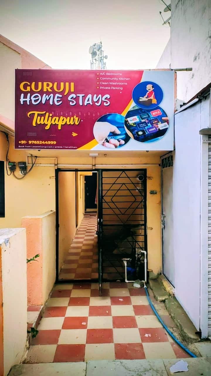 Guruji  Homestays - Tuljapur