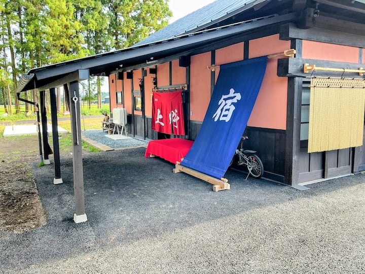 古民家　厳美宿　上野 - Iwate