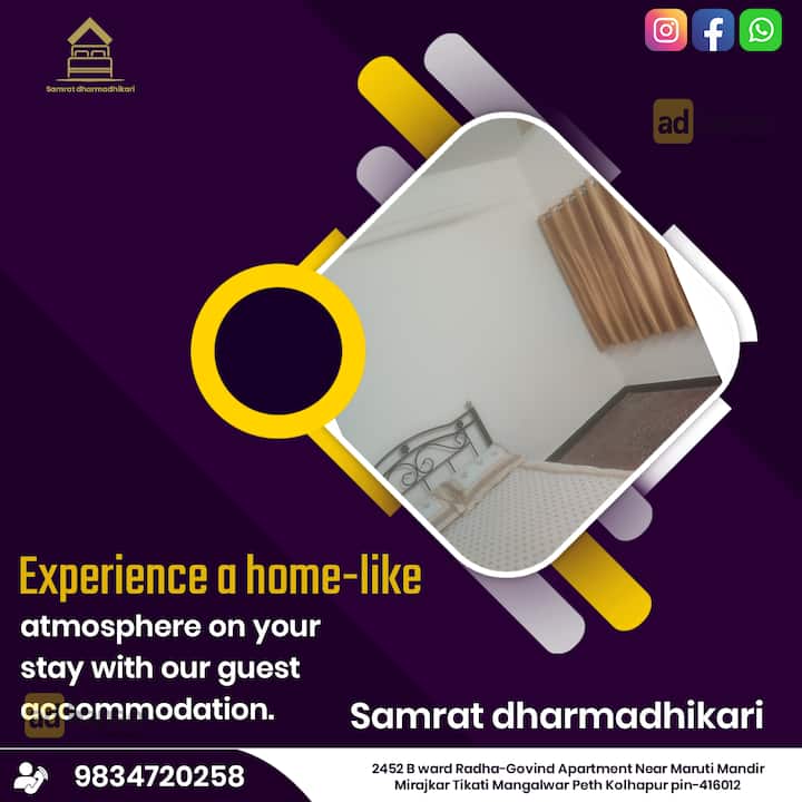 Walkable Distance To Temple - Kolhapur