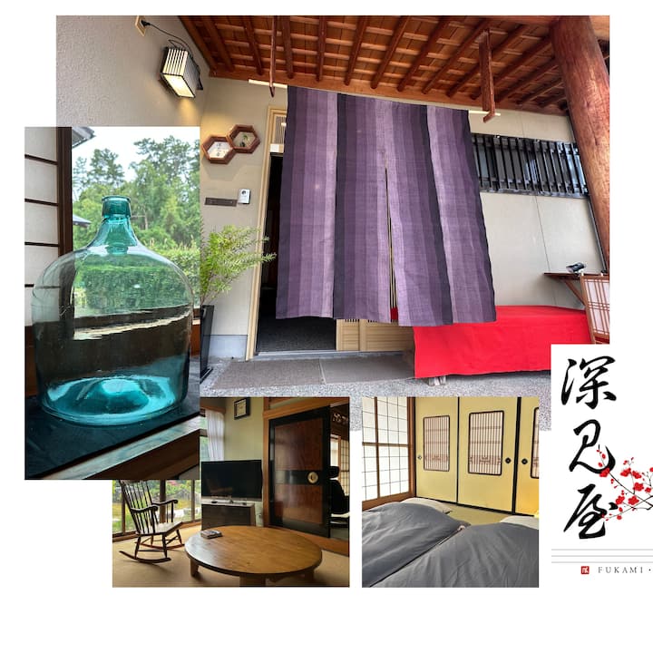 金沢近郊｜庭の見える和リビングで過ごす一日一組限定の古民家宿無料送迎と軽朝食付き謎解き体験も好評 - Hakusan