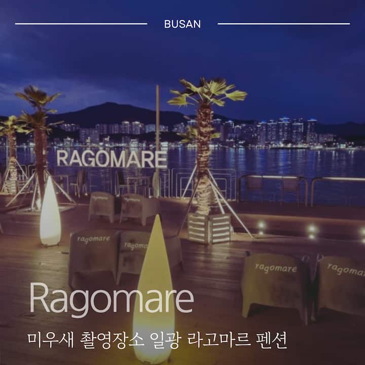Ragomare A-201 - Busan