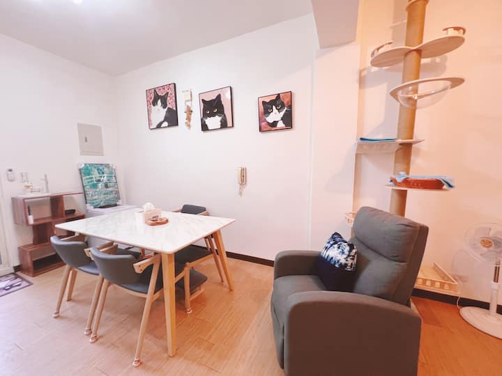 Sweet～cathouse/近永春站走路1-2分鐘/101/松山火車站/饒河夜市/大巨蛋/東區逛街 - Taipei