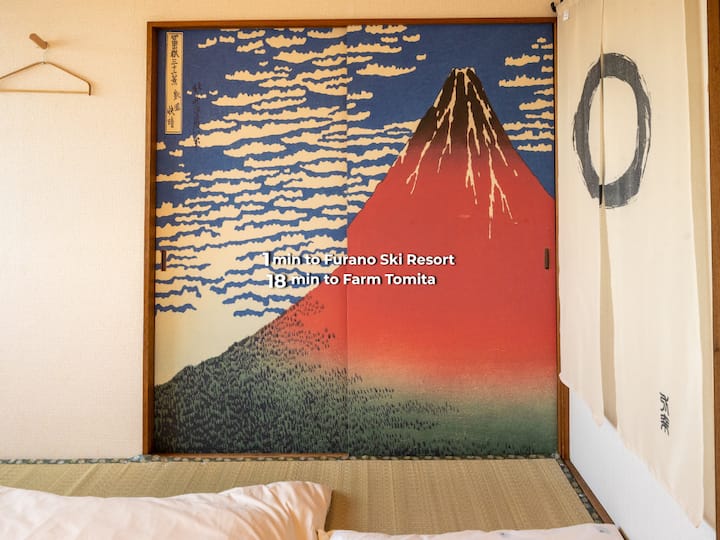 Breeze Furano Kaze “風”｜畳でほっと一息　落ち着きある和の空間で楽しむ富良野旅 - Furano