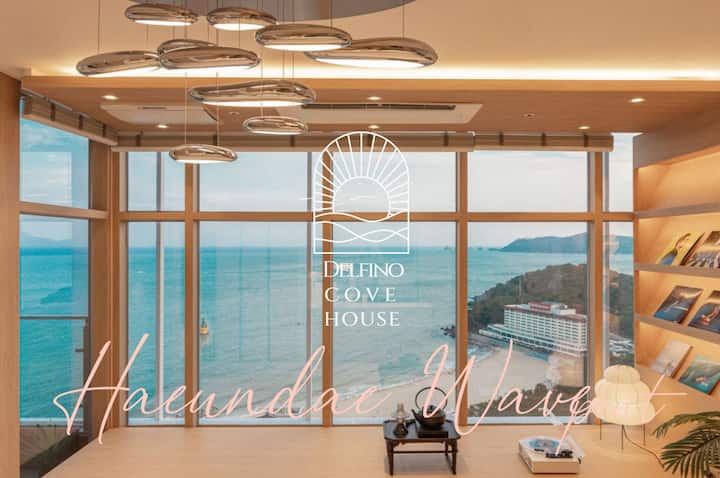 [Delfino Cove]해운대5분|8인 바다뷰욕조+테라스 | 방2 욕실2 | 침대4 - Busan