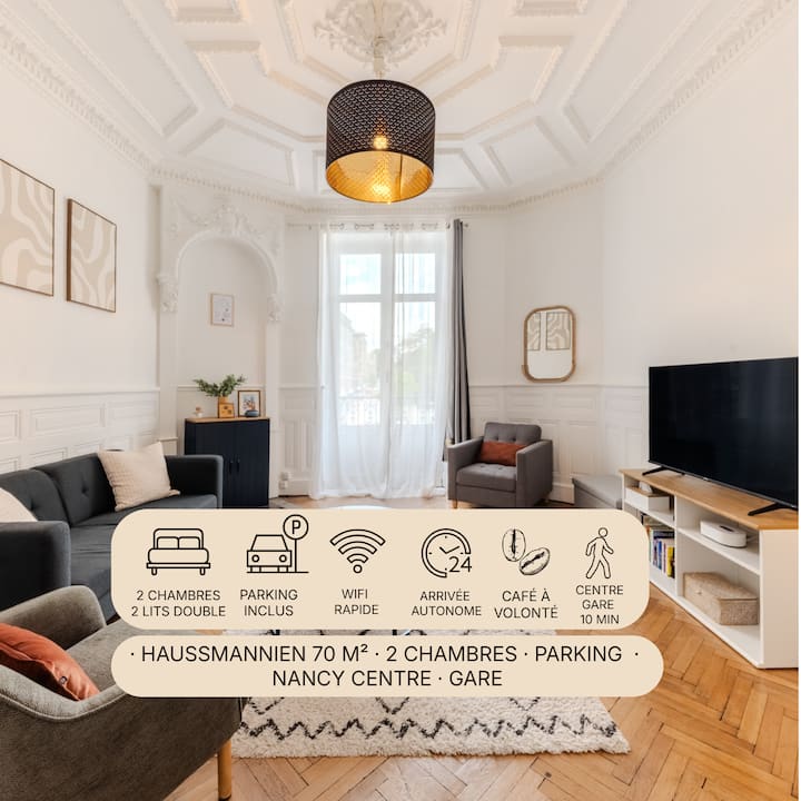 Haussmannien • 2 Chambres + Parking • Centre Gare - Nancy