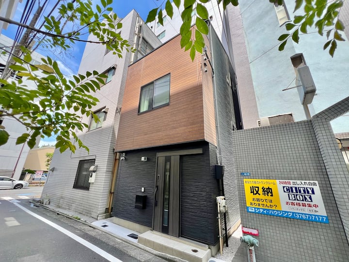 New！大森海岸駅まで徒步6分、羽田空港直通20分.一軒家！ - Tokyo