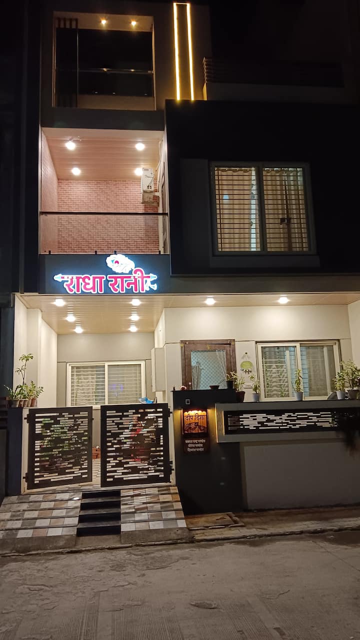 Radha Rani Homestay - Ujjain