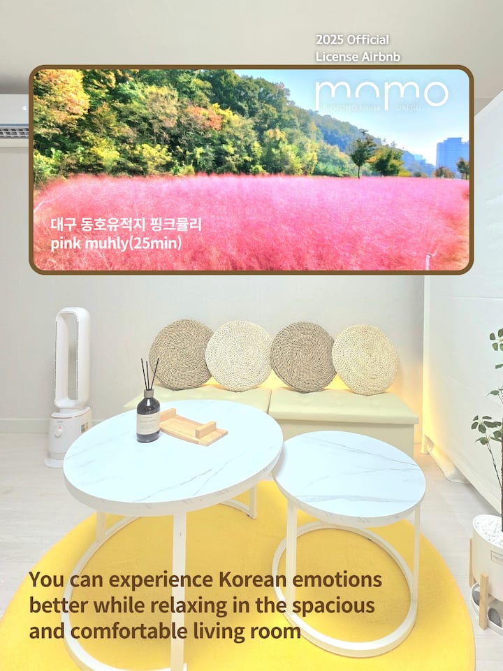 대구힐링/Ktx백화점 2분/thai-마트,카페/호텔침구/55인치넷플/방2/퀸2개/최대6명 - Daegu