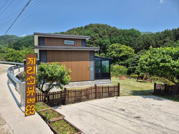 함양 지리산뷰 펜션 | 촌캉스 | 자연과 힐링 | 오도재 | 지리산펜션 | 천왕봉 - 함양군