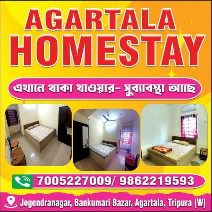 Agartala Homestay Hotel - Agartala