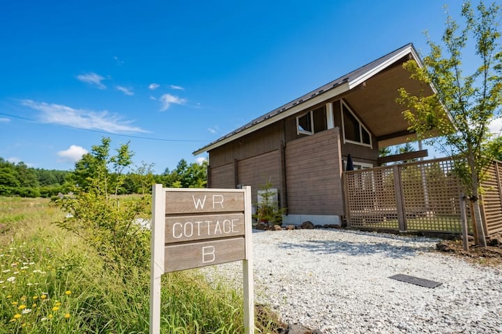 サウナ完備！犬と泊まれるヴィラ。Wr Cottage西軽井沢b - 가루이자와마치