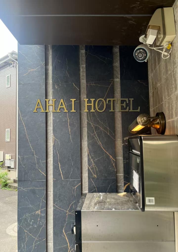 Ahai 102室宽敞舒适的夫妻情侣客房，全新装修窗阳台通风采光 - 도쿄도