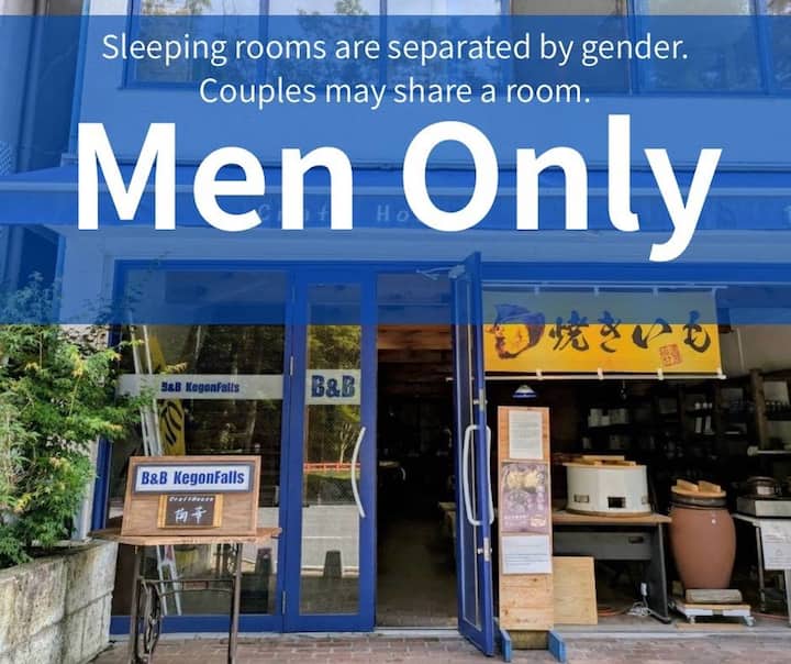 コーヒー＆朝食付き！華厳の滝すぐそばのB&b Kegonfalls（男性専用） - Nikko