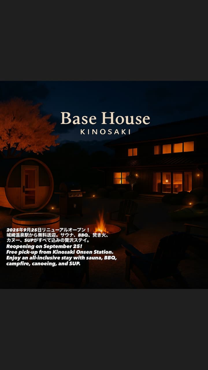 Kinosaki Trésor — Activités Et Navette Gratuite - Toyooka