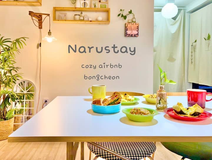 [오픈특가#이벤트]합법숙소#공간나루#카페감성#인생컷#쉼나루터#2호선.홍대.강남.명동.고척돔 - Seoul