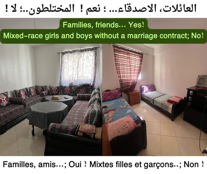 Logement Calme Et Meublé Taddart - Agadir