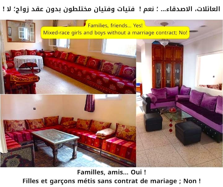 Appart Meublé Centre Agadir - Agadir