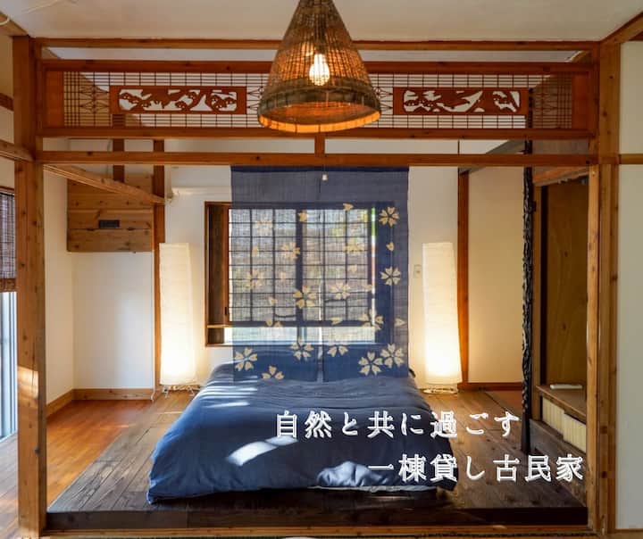 川平湾から徒歩3分｜グループ・ご家族旅行に｜最大10名｜戸建て貸切 - Ishigaki