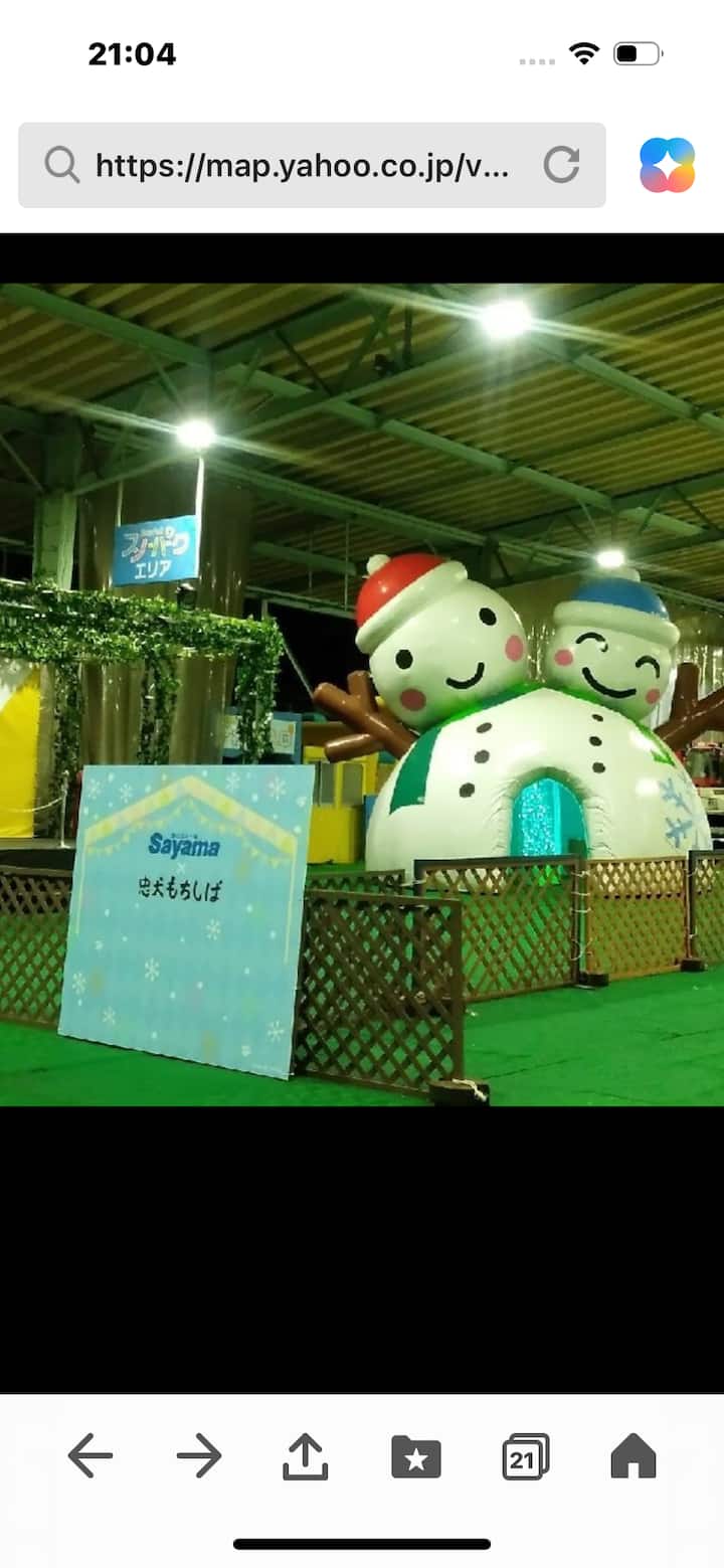 歓楽宿 - Tokorozawa