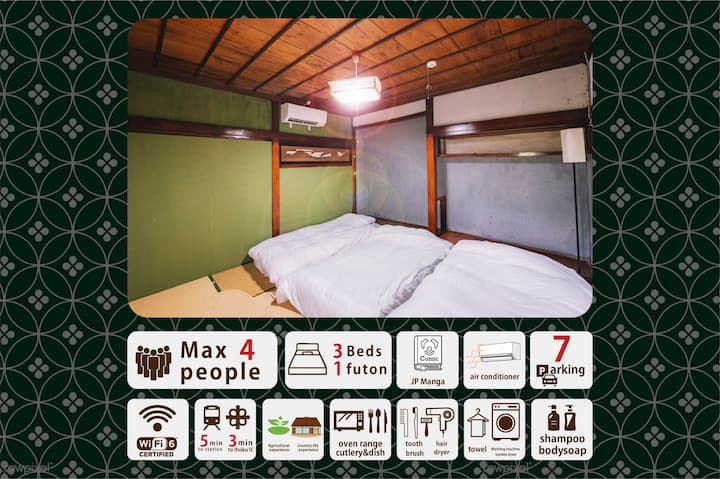 Une Chambre En Tatami Confortable Au Cœur Du Japon - 시오지리시