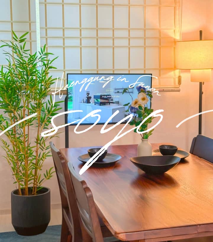 행궁소요, 한옥St,
프라이빗 감성 스테이,
엔터테인먼트룸 & 다이슨 에어랩,
한층 전체 - Suwon