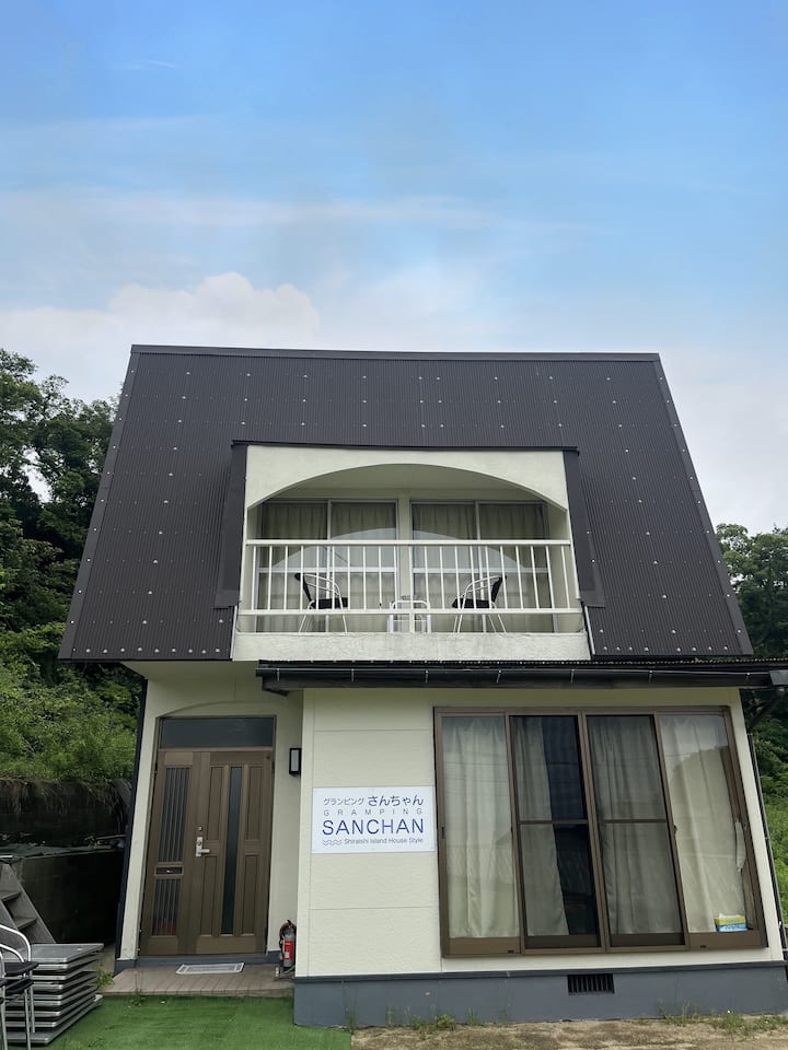 グランピングさんちゃん - 笠岡市