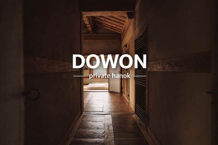 도원재, 복숭아밭 속 숨겨진 보석, 전통과 자연이 어우러진 한옥 - 풍기읍