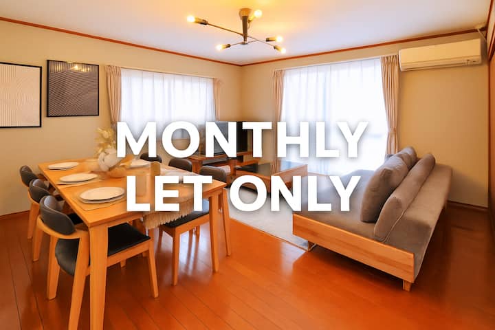 【マンスリー専用】博多駅・福岡空港まで電車直通！天神駅から車で20分！戸建＆駐車場1台無料！85㎡ - Fukuoka