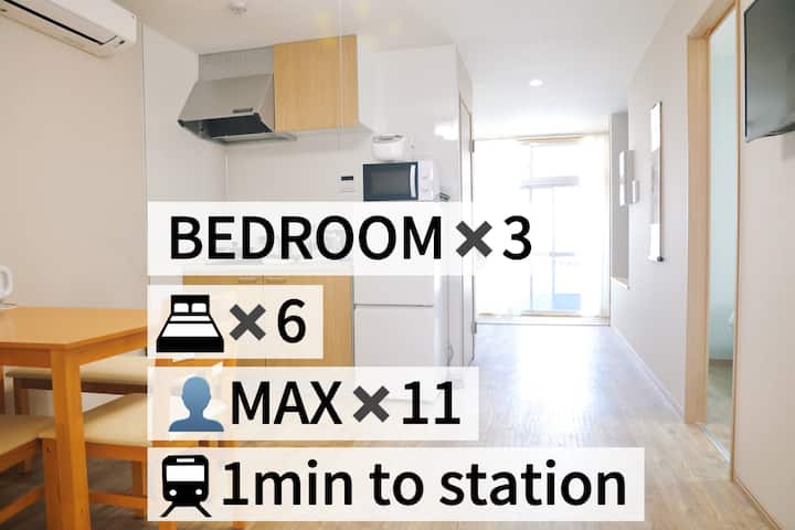 <Half-day４ｆ>貸切！関西空港直通！地下鉄動物園前２番出口１min！通天閣徒歩５min！ - Osaka