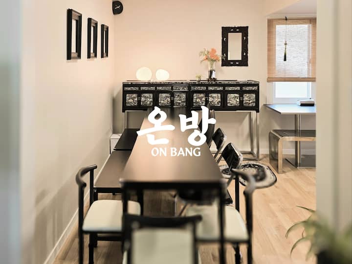 [영원히 기억될Onbang ] 4r/q6bed/ 2bath/최대 12인/광안리해변 도보3분 - Busan