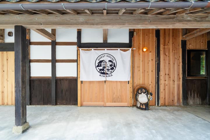 土壁と梁のある趣ある部屋と別棟の囲炉裏棟&Bbqで癒し体験 2号室 - 佐渡島