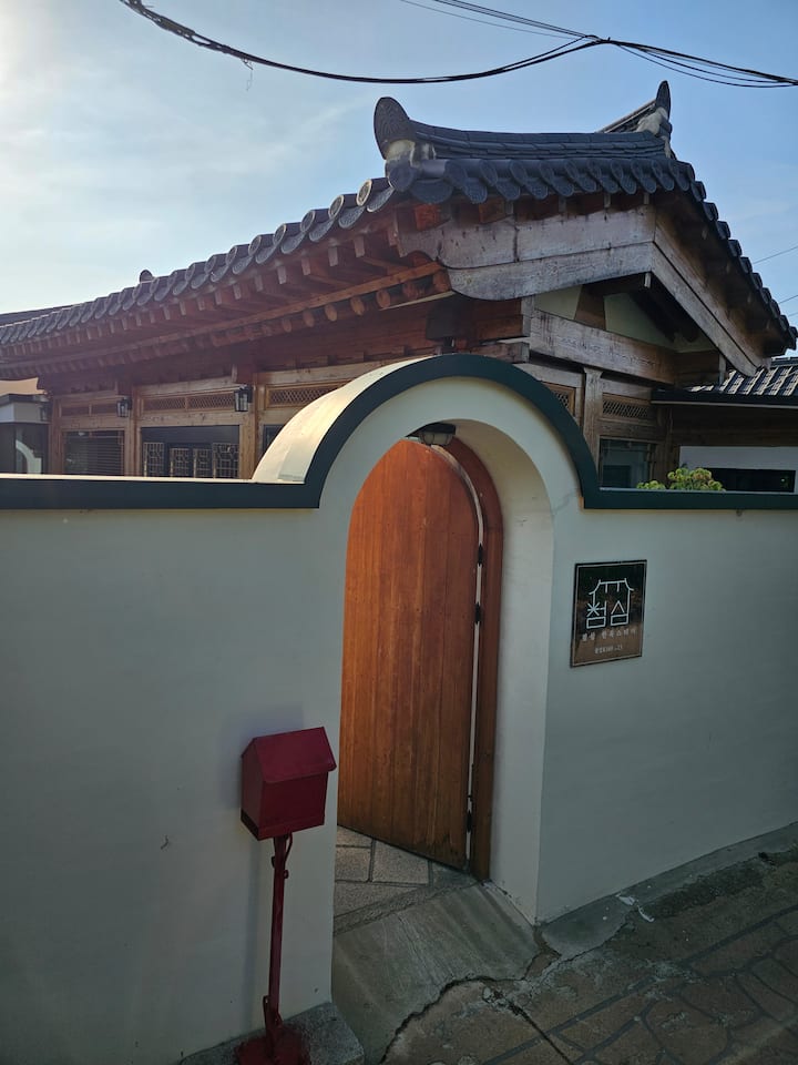 첨심한옥스테이 - South Korea