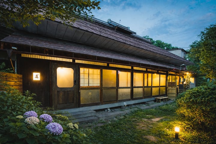 時を超えた日本の宿泊体験 地元の食を気軽に楽しめる、歴史ある古民家 - Nagano