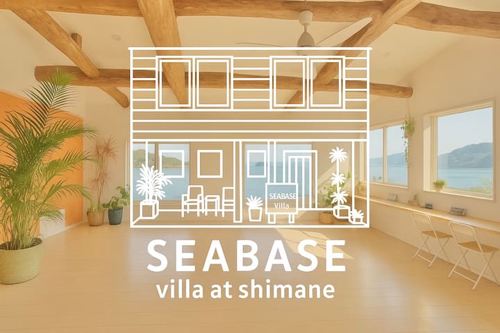 Oceanfront Villa In Shimane Matsue / Maximum 8 - Matsue