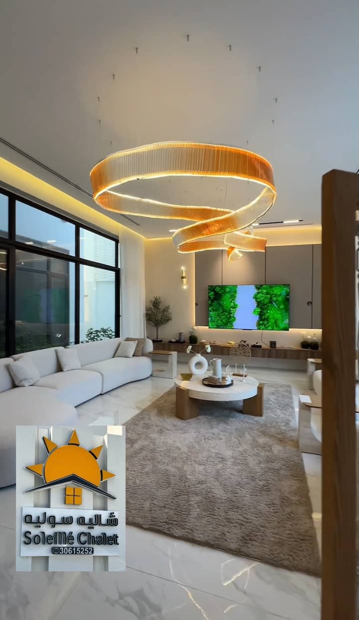 شاليه سوليه - 카타르