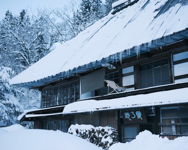 長野県白馬エリア、築150年の古民家宿 - Nagano
