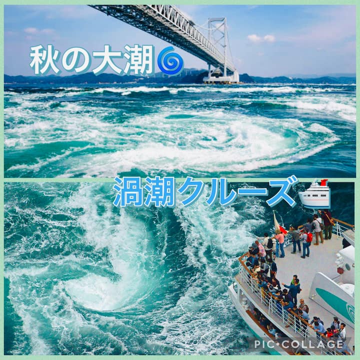 徳島Ic５分！広々100 ㎡ 戸建Newオープン！子供や仲間とワイワイしても大丈夫！卓球も出来る - Tokushima