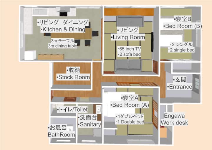 Quiet Countryside House | Kumano Kodo | Sleeps 12 - Gobo