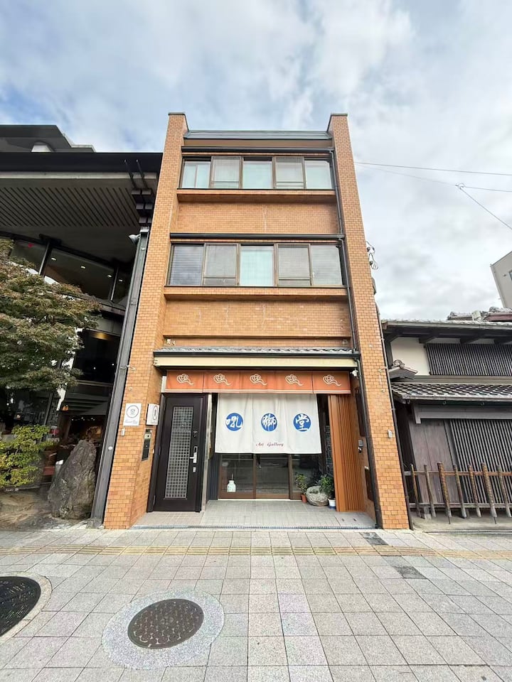 【Rest系列】一戸建三階 80平独立私人空间/超大的公用厨房客厅/西本願寺零距离/步行可达京都站/ - Kyoto