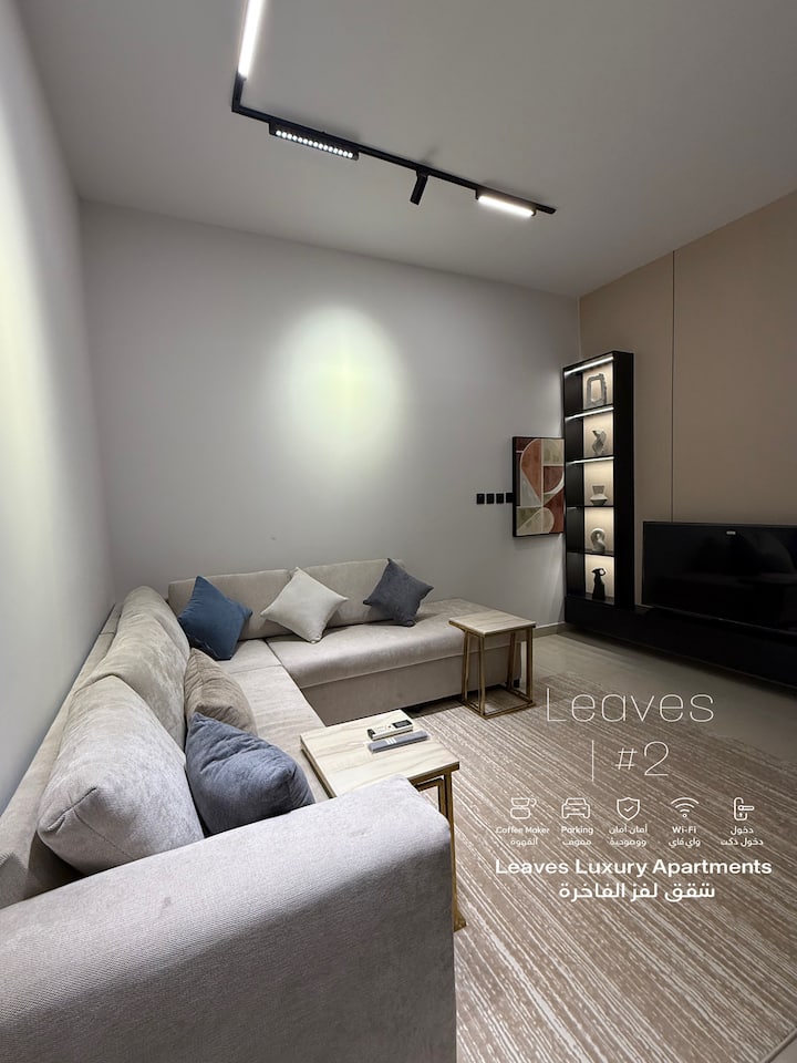 Medina Leaves | Luxury Apartments #2 - Madinah